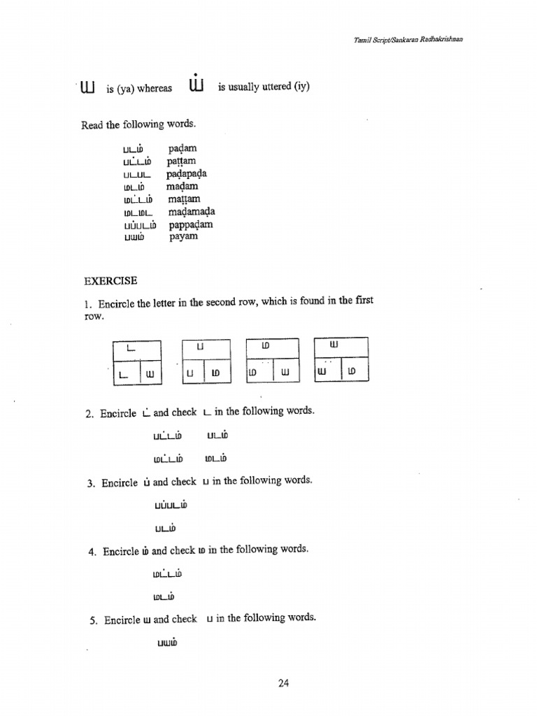Frame 1 | PDF