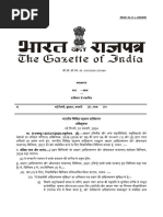UIDAI Aadhar Hindi Question and Answer | PDF
