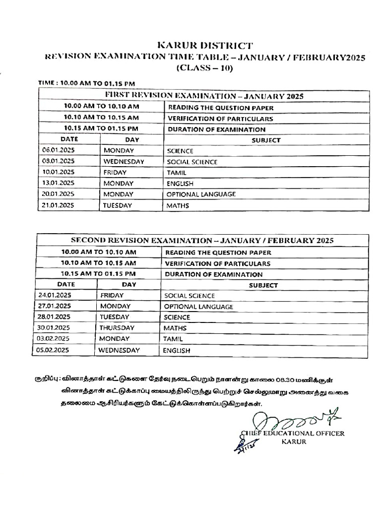 KRR-Revision Examination Time Table - Jan&Feb 2025 | PDF