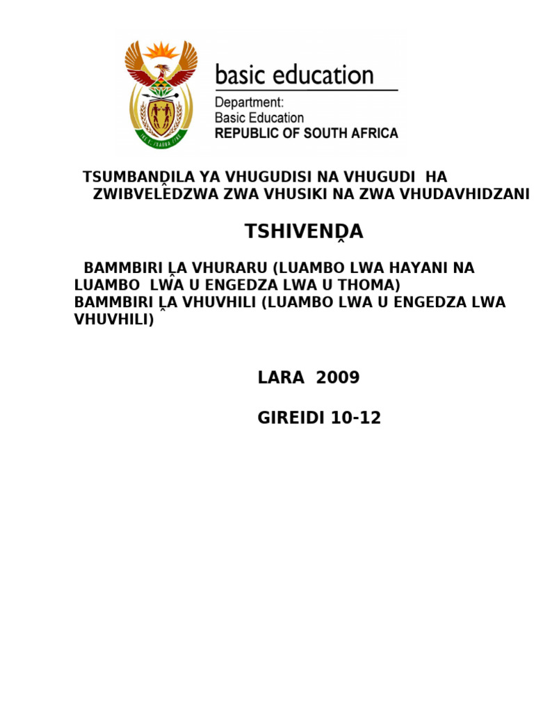 Tshumbandila Ya Vhugudisi Na Vhugudi Ha Zwibveledzwa Zwa Vhusiki Na Zwa Vhudavhidzani | PDF