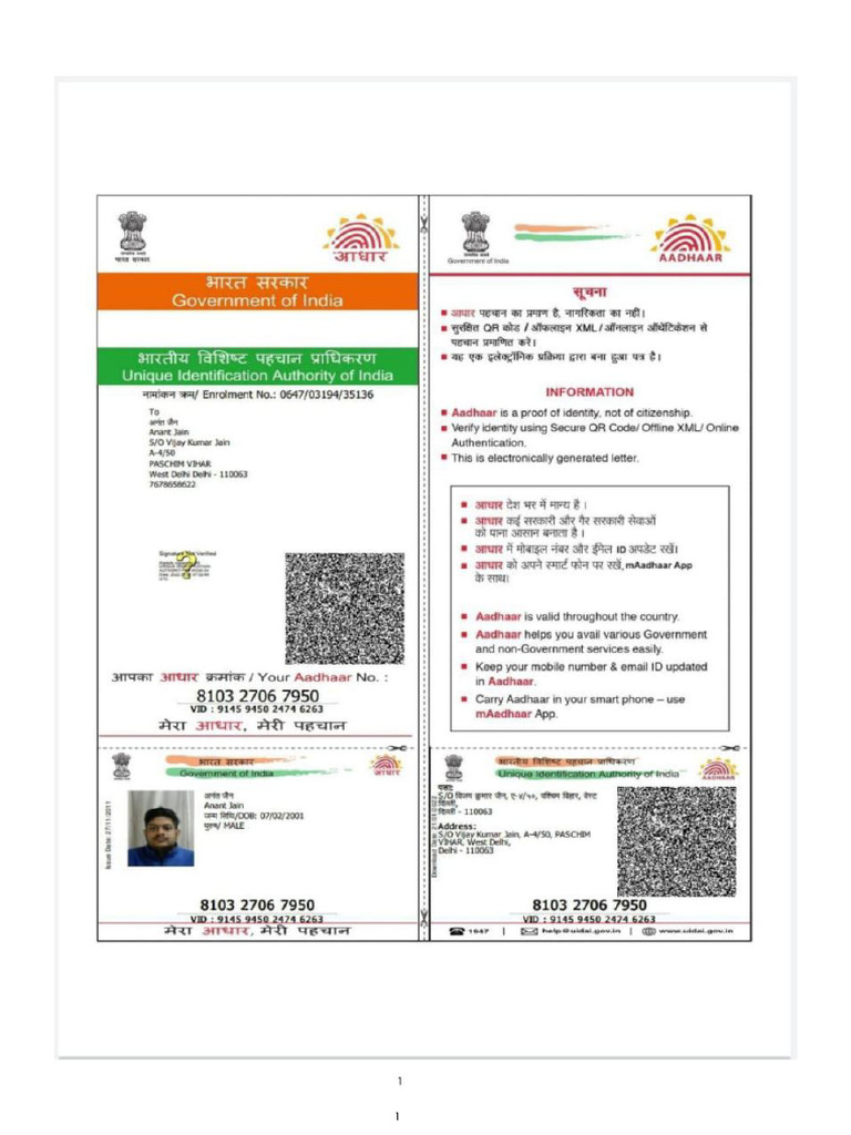 Aadhaar Compressed Pdf | PDF