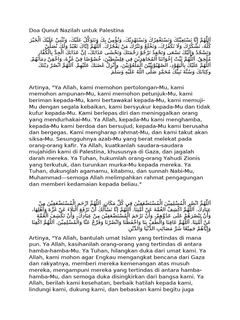 Doa Qunut Nazilah untuk Gaza | PDF