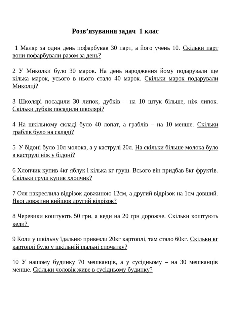 Lu 134721 FBL 6 U | PDF