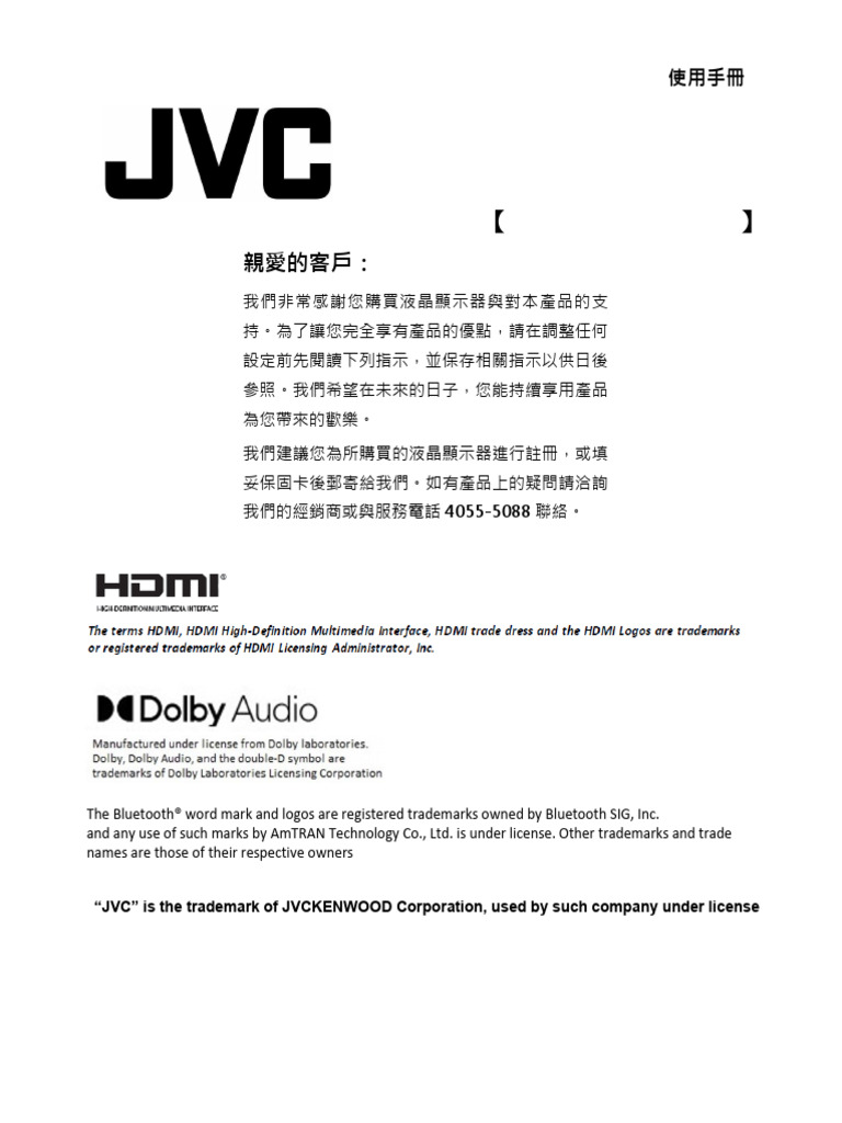 XM Series | PDF
