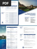 2023 UIC Application Guideline | PDF
