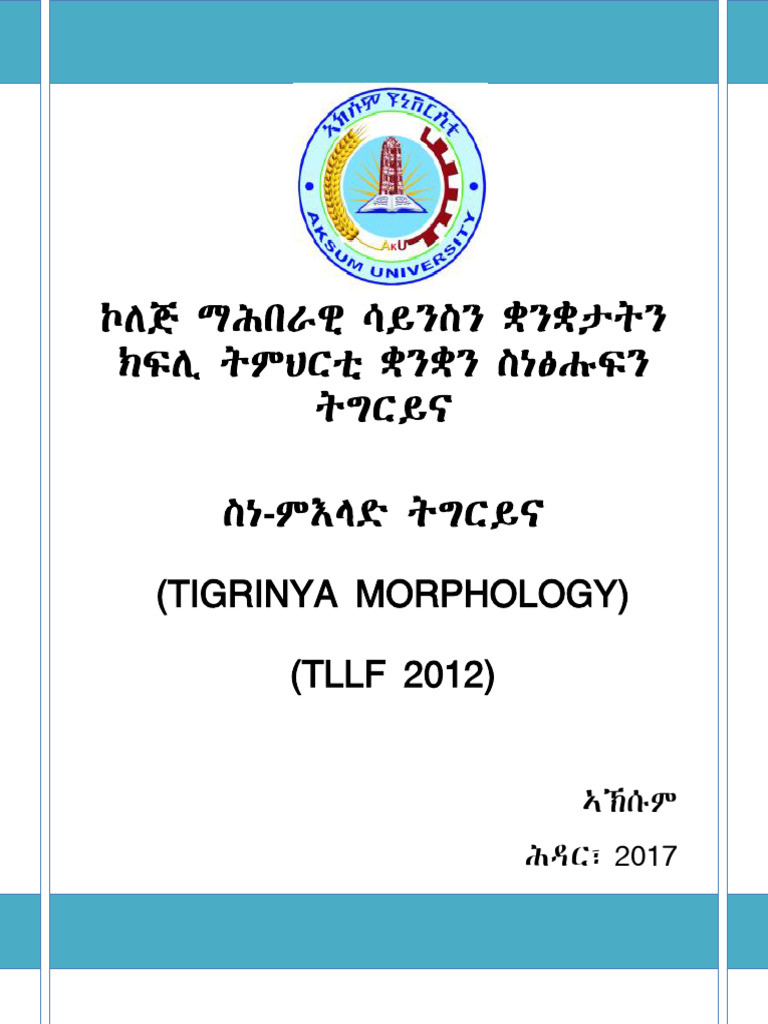 (Tigrinya Morphology) (TLLF 2012) | PDF