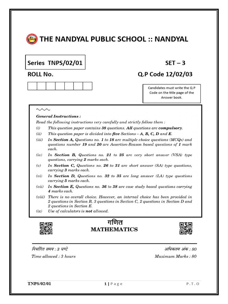 GR 12 Math Cbse QP Set 3 | PDF