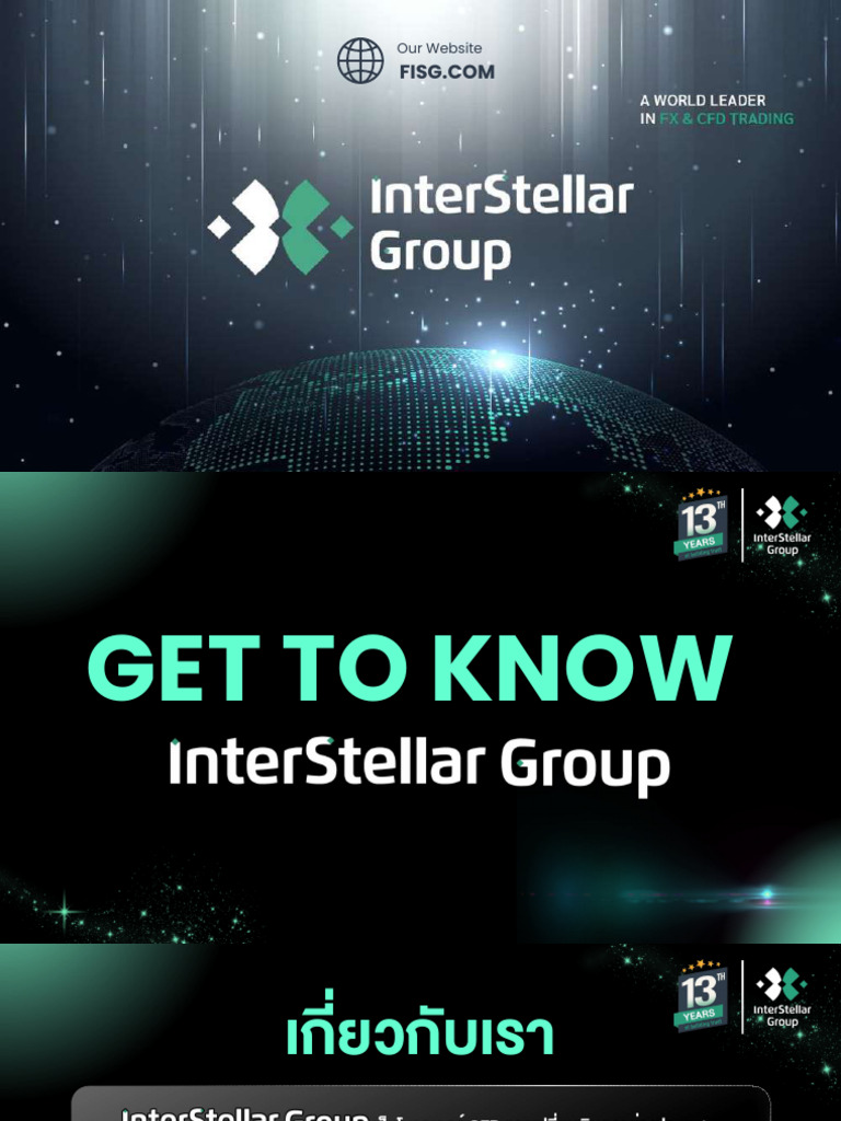 13th Interstellar Group Thailand | PDF