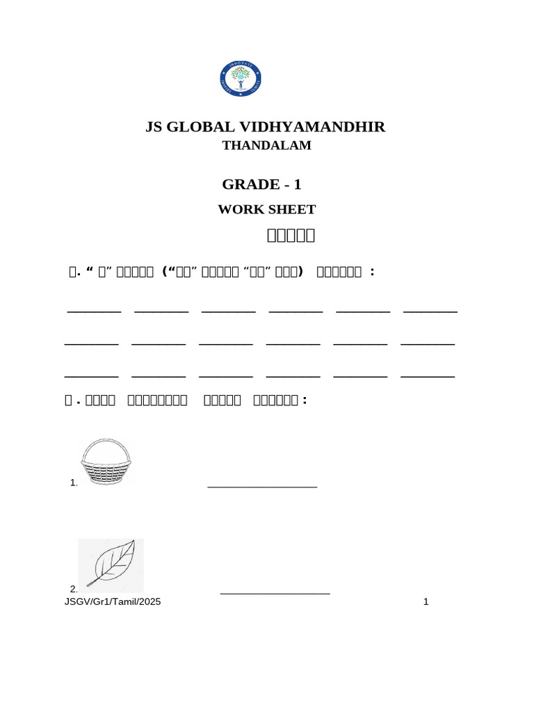 Grade 1 Work Sheet | PDF