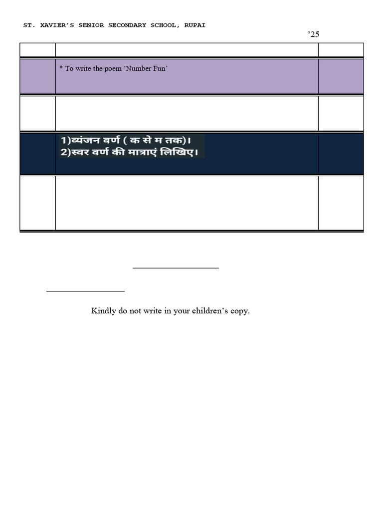 UKG Summer Assignment 2024-25 | PDF