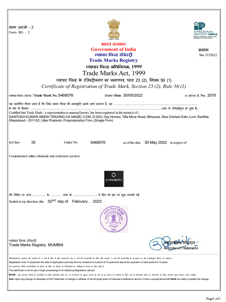 Grousale Trademark Certifcate | PDF
