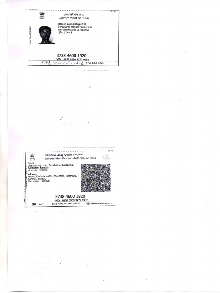 Shirakata Aadhhar20250121 - 10585286 | PDF