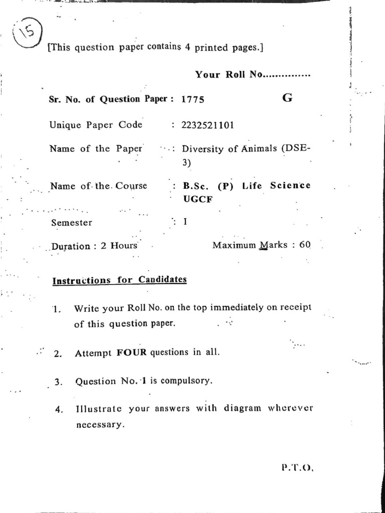 PYQ Paper December 2023 | PDF