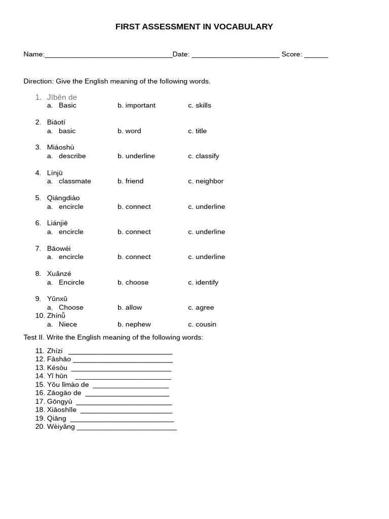 First Assessment in Vocabulary | PDF