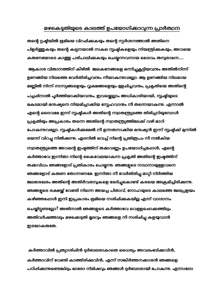 Prayer For Wayanadu | PDF