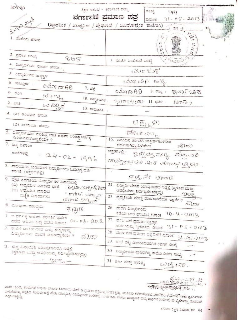 Uppara TC Kadechur | PDF