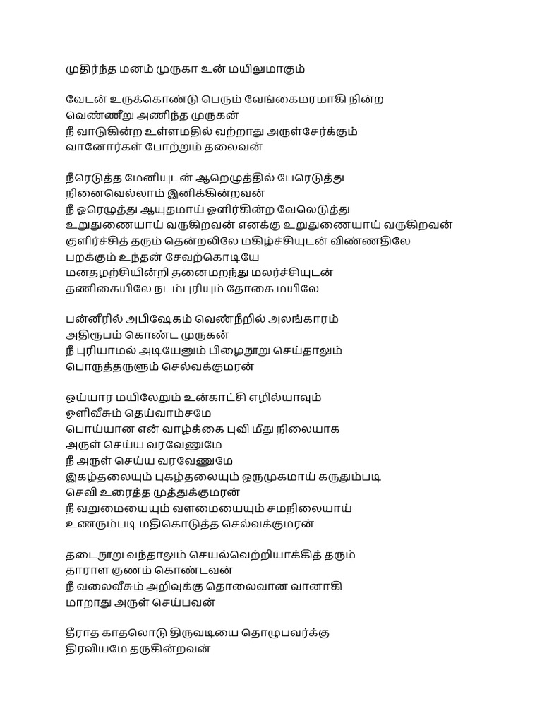 Nithya kalyani | PDF