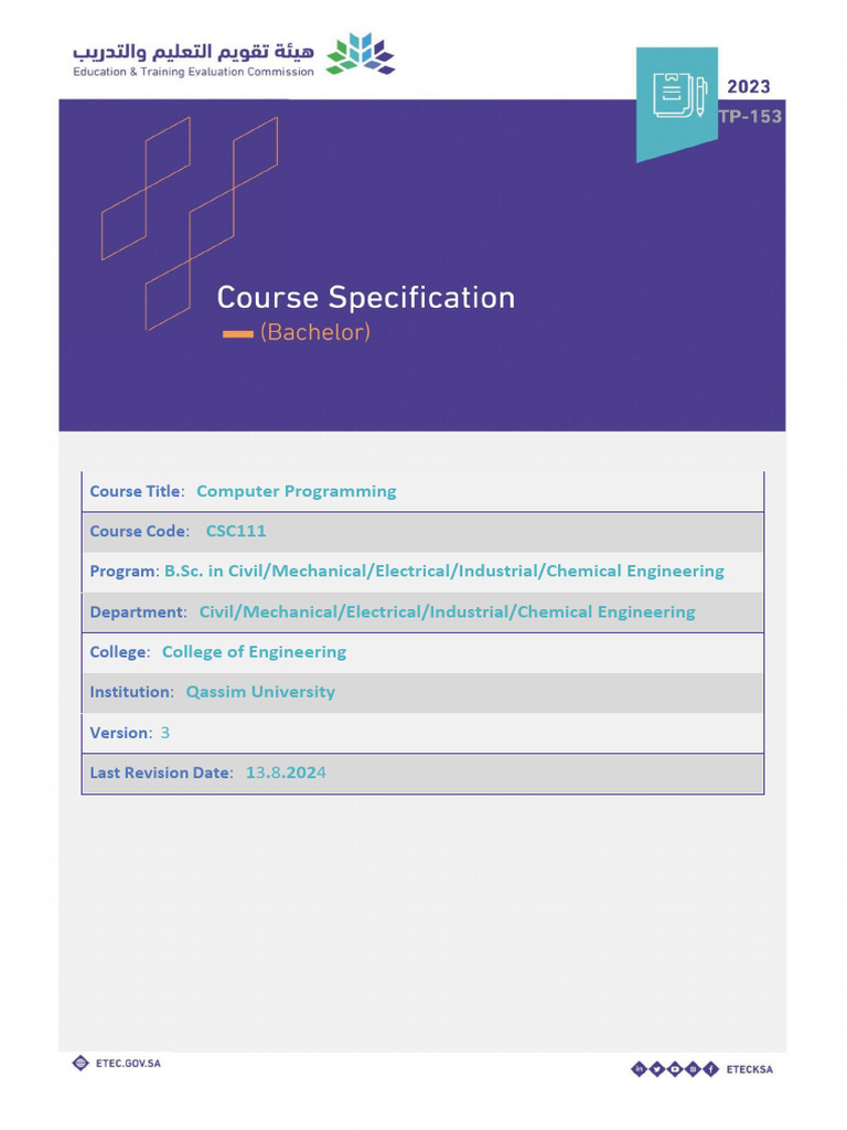 Course Specification - CSC111 | PDF | Computer Programming | Educational Technology