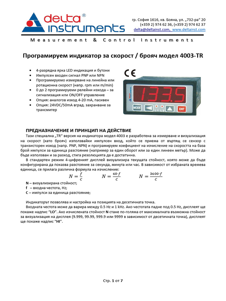 4003 TR BG - 510 | PDF
