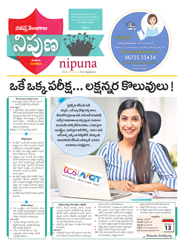 Nipuna 22 Jan 2025 | PDF