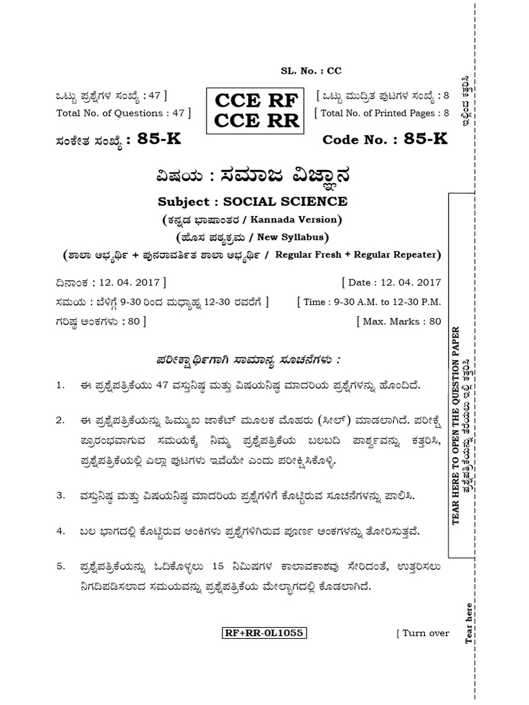 85-k Cce RF RR Ss2 | PDF
