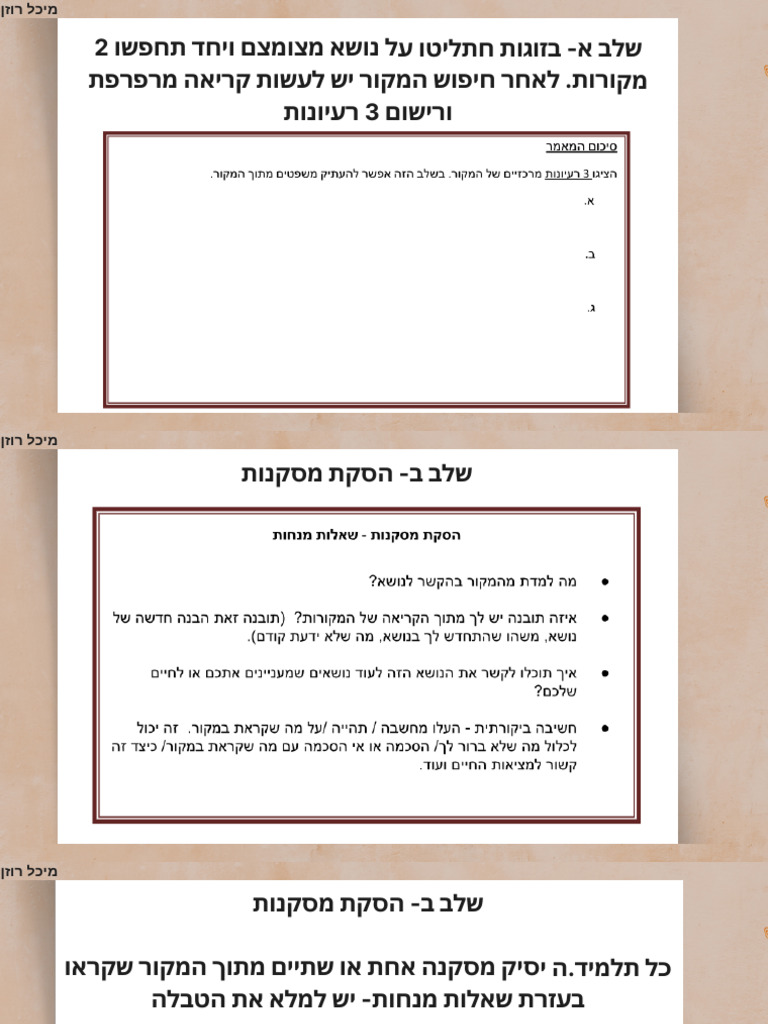 FF | PDF
