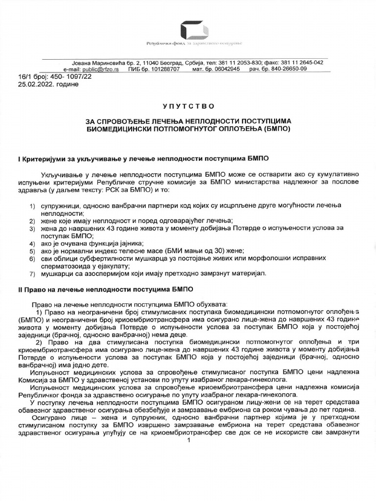 Uputstvo Za Sprovodjenje Postupka BMPO | PDF