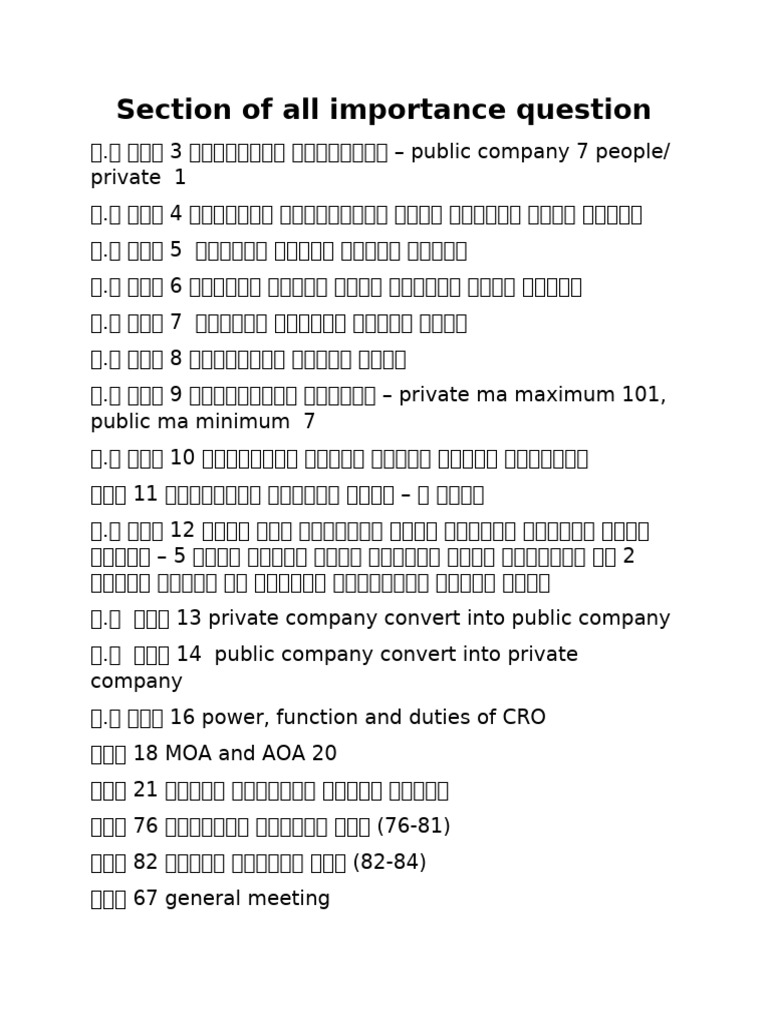 Corporate Short | PDF