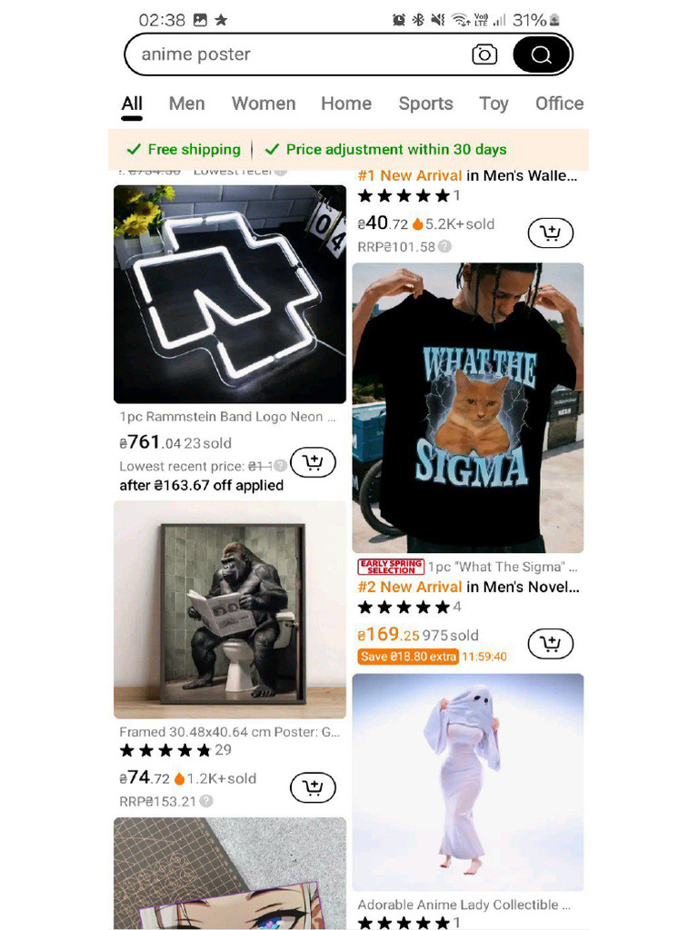 Erm What The Sigma | PDF