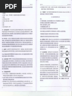 Ipc J STD 001H | PDF