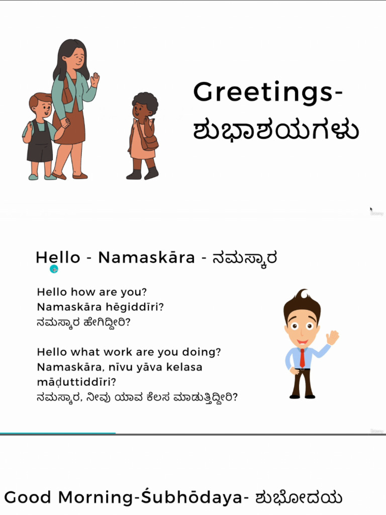 Greetings in Kannada | PDF