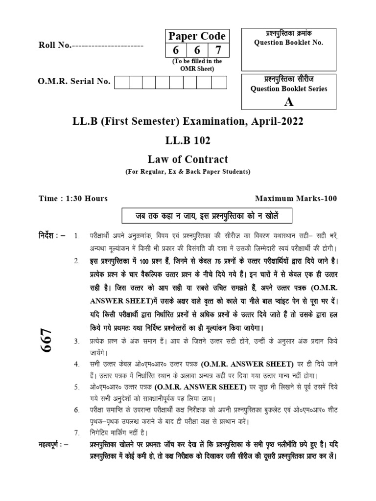LL.B. 102 Contract - I Solved PYQ | PDF | Private Law | Consent