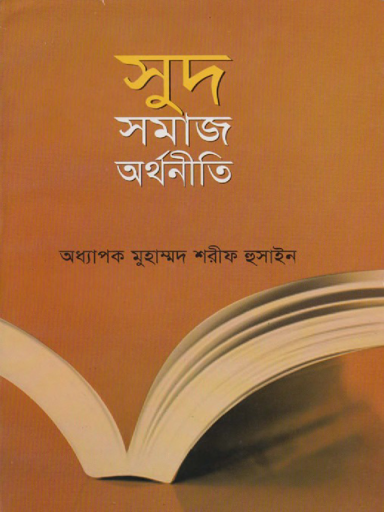 Sud Somaj Orthoniti | PDF