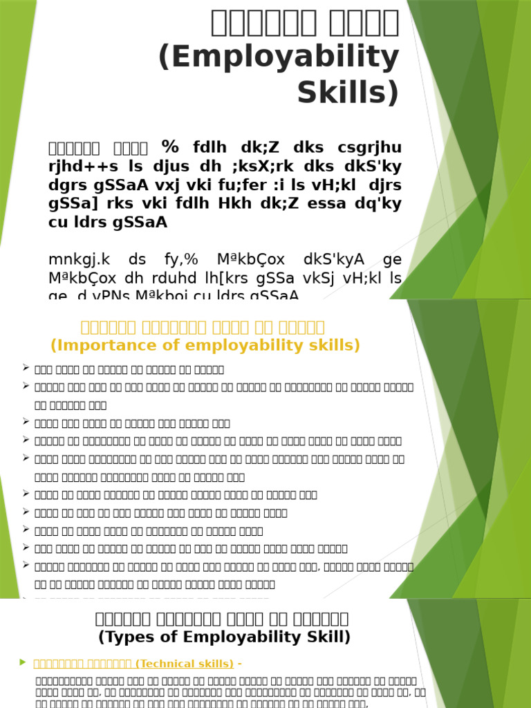Employability Skills | PDF