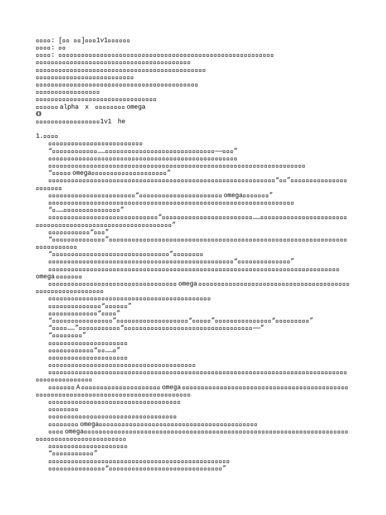 (废文 完结) 玉瘾（1v1）作者：明双【24.6.27】 | PDF