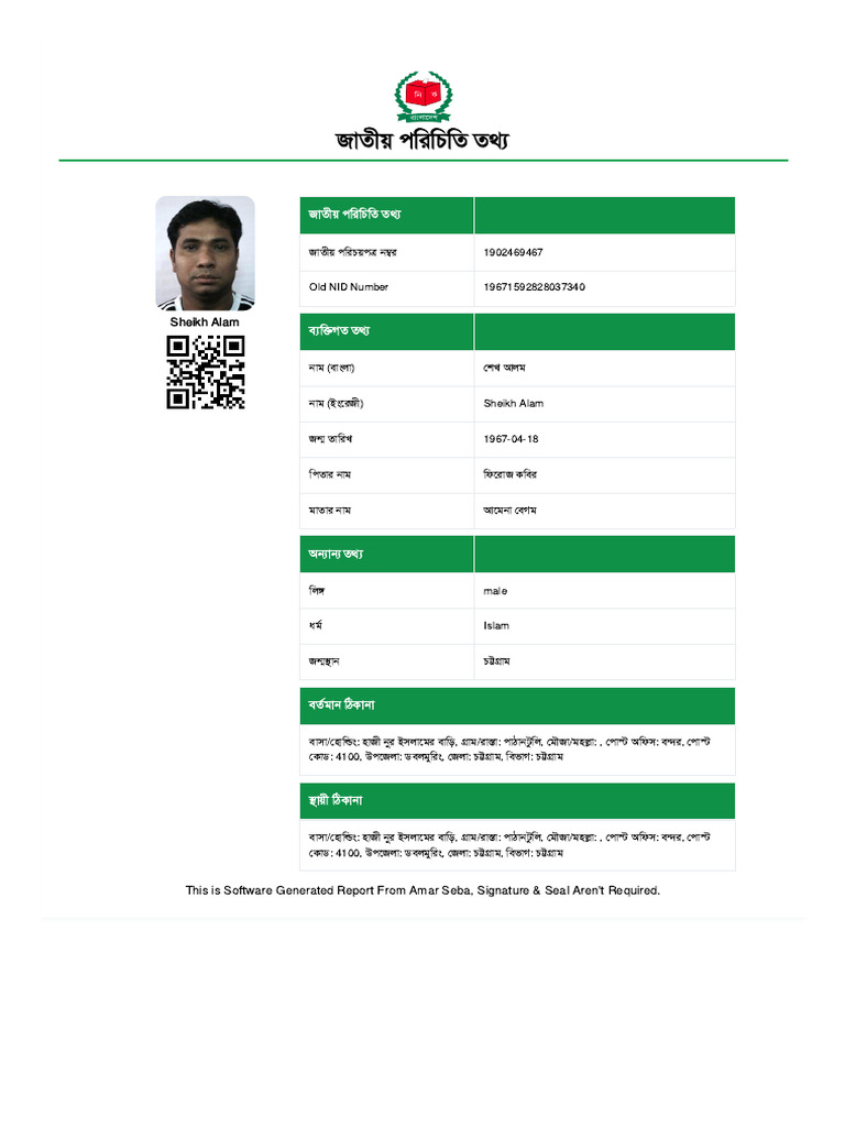 Sheikh Alam - 1902469467 | PDF