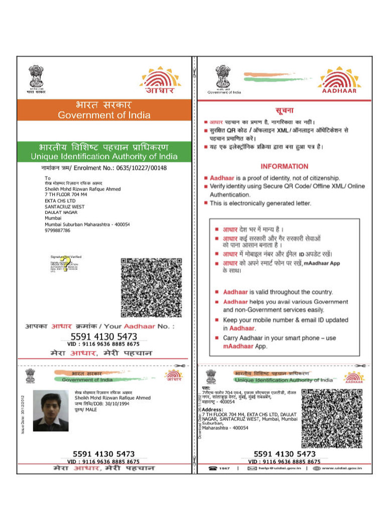 Adhar card | PDF
