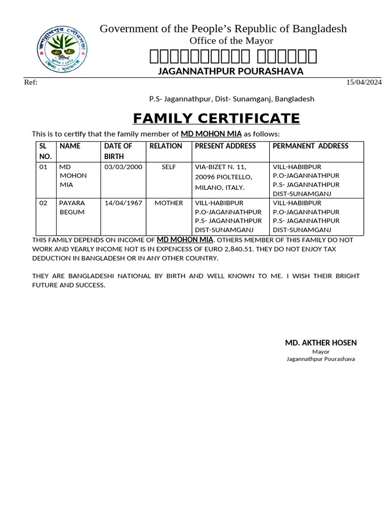 Family Certificate MOHON MIA, Shanto - Copy | PDF