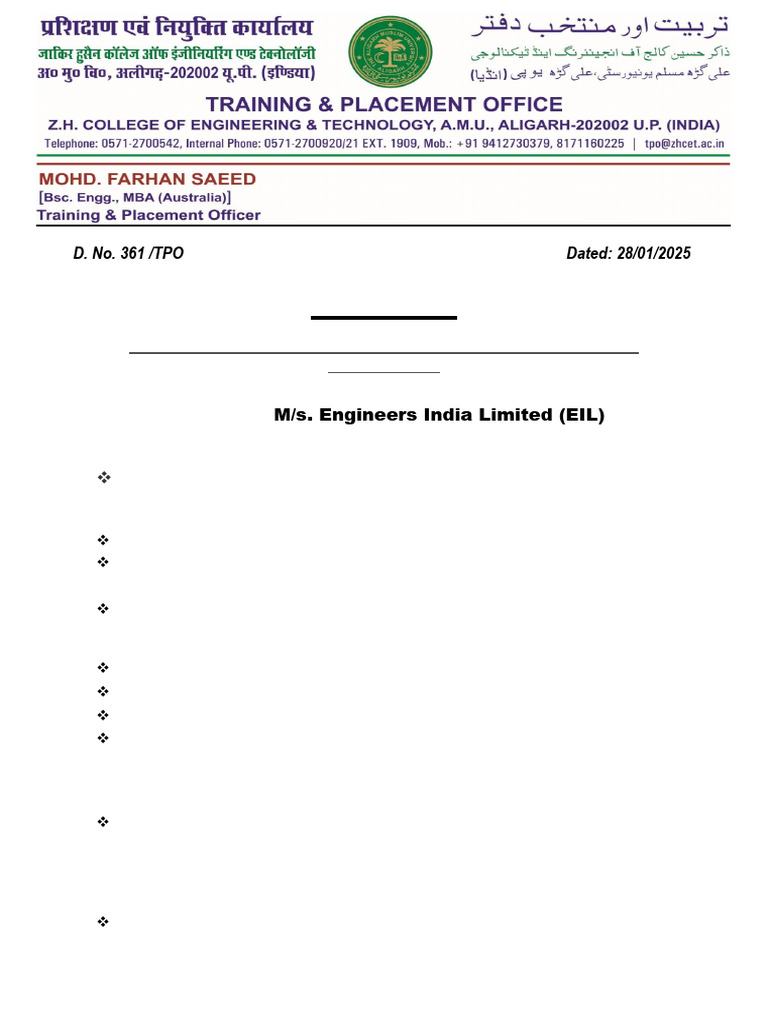 Eil - PG - Notices (2025 Batch) | PDF
