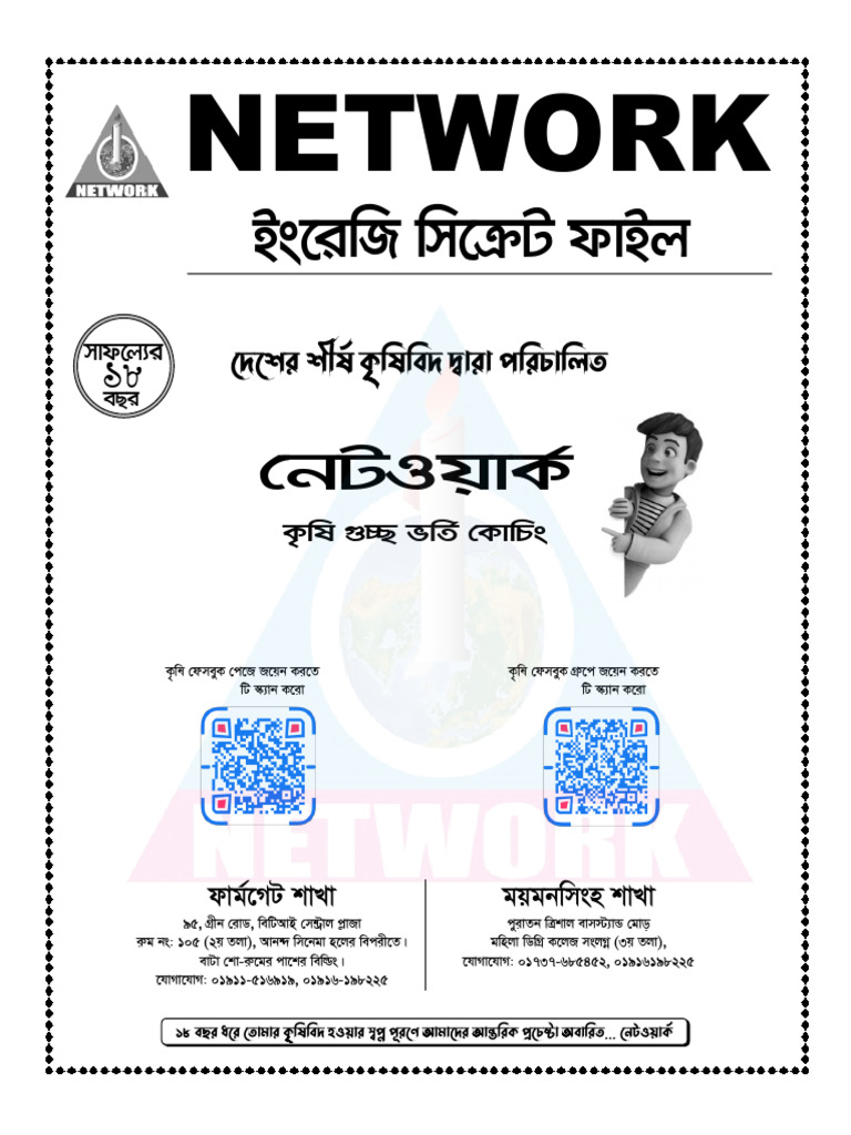 Network English Secret File-24 | PDF | Adverb | Noun