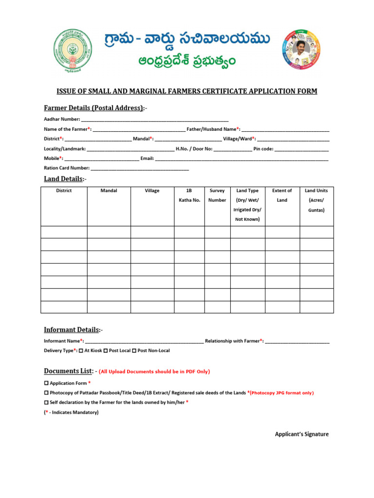 Small & Marginal Farmer App Form | PDF