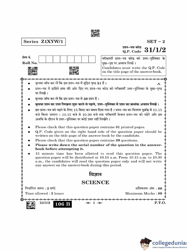 CBSE CLass 10 Science Question Paper 2023 Set 2 31-1-2 ...