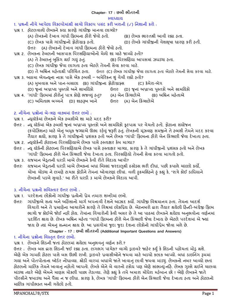 Ch-17 Chhabi Bhitar Ni.. | PDF