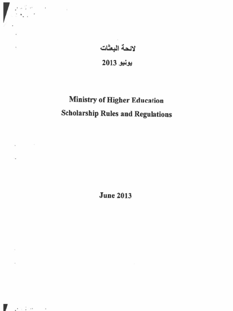 MOHE Rules Regulations | PDF