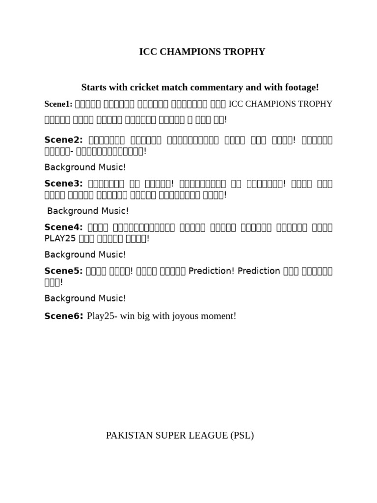 Trophy CPL PSL | PDF