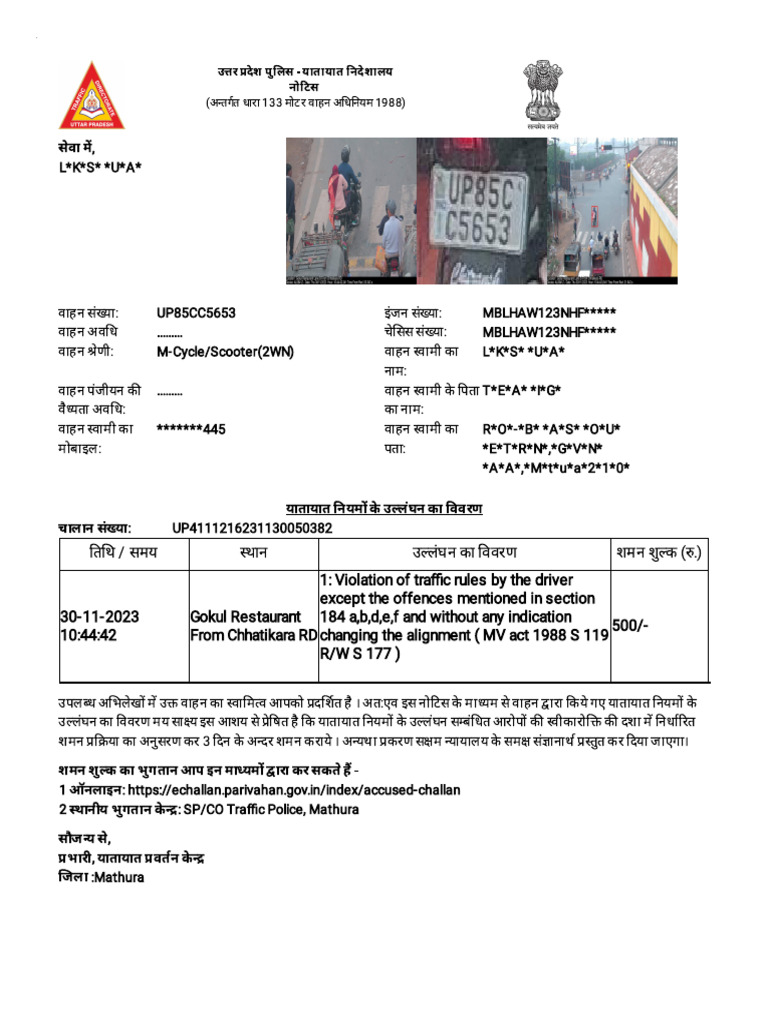 Https Echallan - Parivahan.gov - in Mparivahan-API Print-Page Challan ...