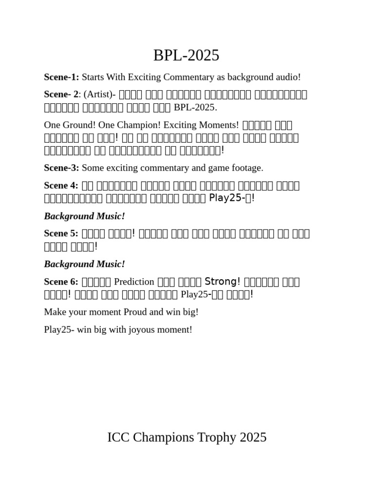 BPL 25 Script | PDF