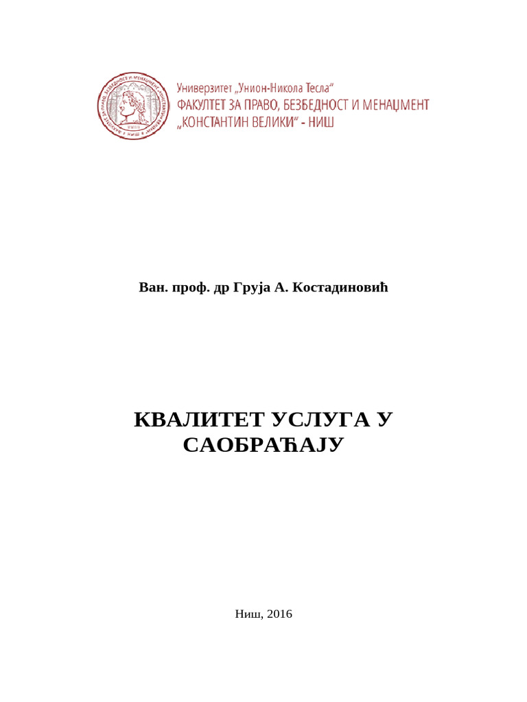 Naslovna I Sadrzaj | PDF