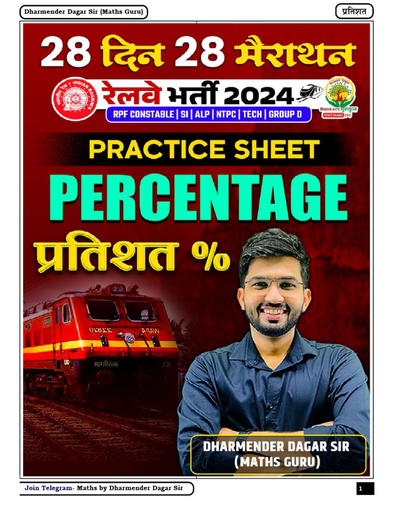 Math Problems for Competitive Exams | PDF | Prices | Mathematics