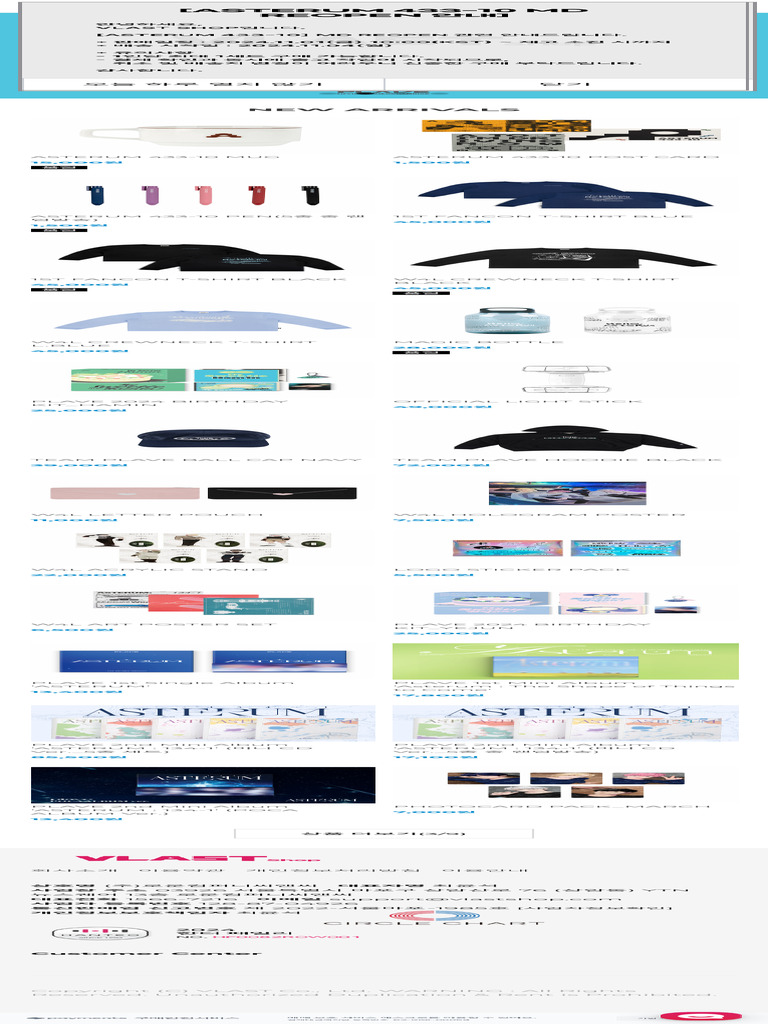 Vlast Shop (블래스트샵) 2 | PDF